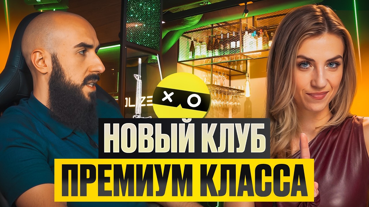 ПРЕМИУМ компьютерный клуб с рестораном и кальяном! Как это выглядит внутри? Кибер клуб COLIZEUM ...