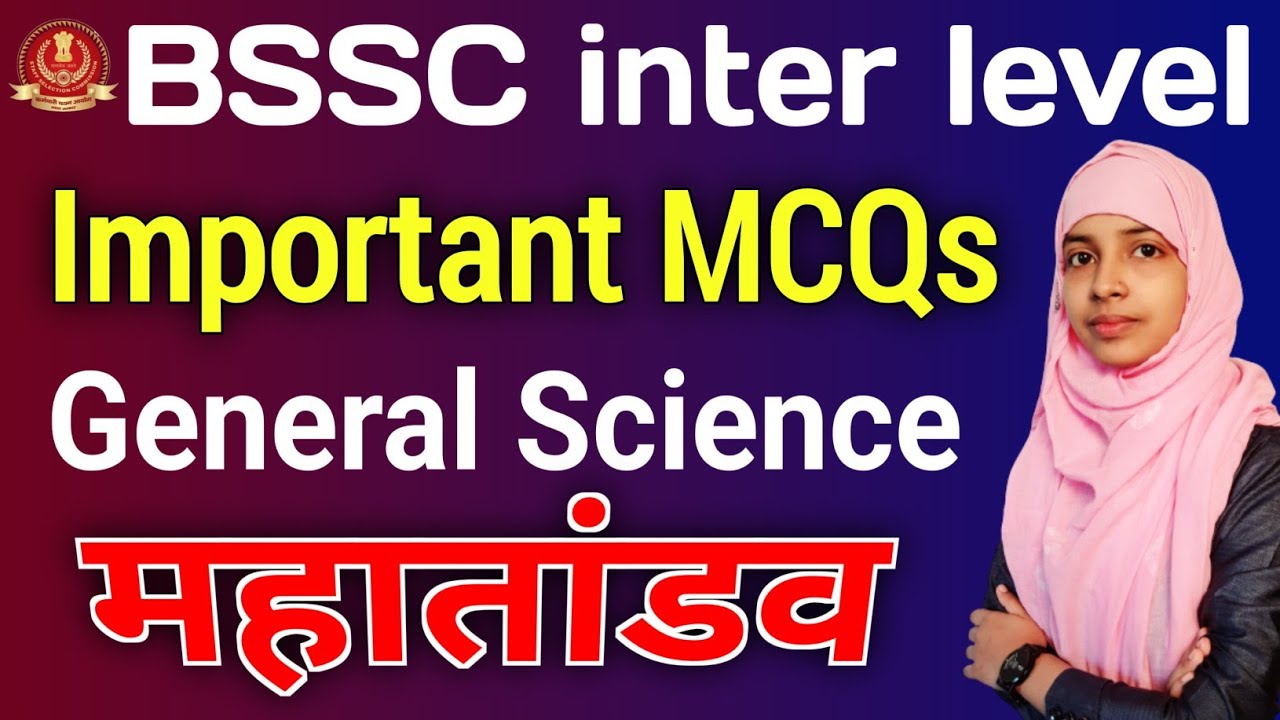 BSSC inter level MCQs | Important objectives for BSSC | General Science | Muskaan mam - YouTube
