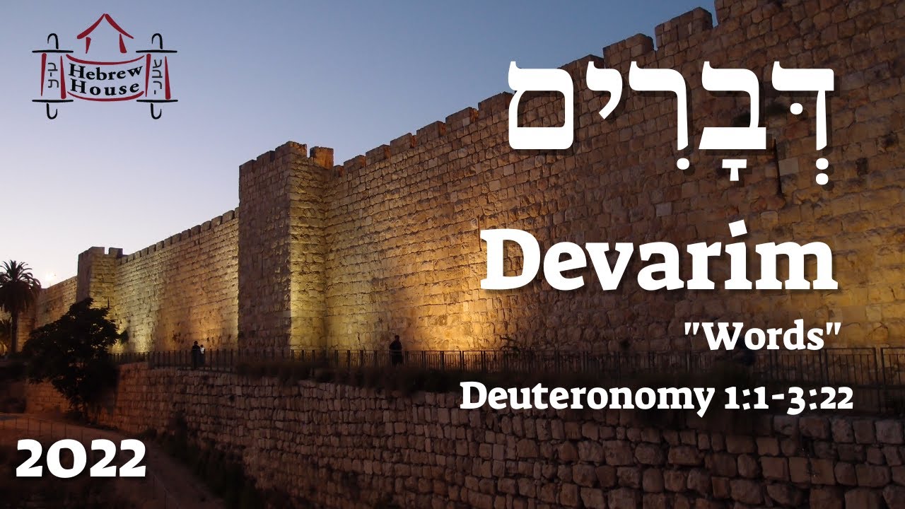 DEVARIM SHABBAT TEACHINGs AND SERVICE 2022 - YouTube