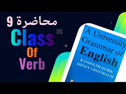 Class of Verb #9 - YouTube