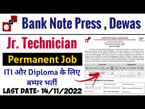 Junior Technician Vacancy 2022 | ITI और Diploma के लिए | Bank Note ...