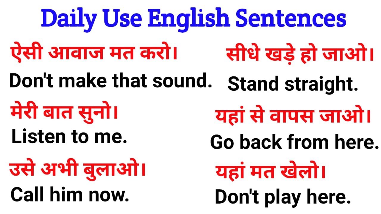 Daily Use English Sentences | English Speaking Practice | Spoken ...