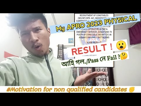 ~My APRO 2023 physical result declared 😮| Pass নে fail🤔? #assampolice # ...