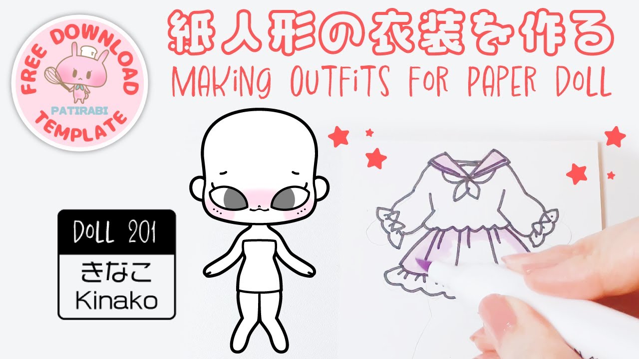 TUTORIAL ★ How to make Outfits for [Dress-up Paper Doll] ★DIY★ Tmeplate Free Download - YouTube