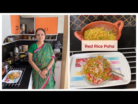 Red Rice Poha !! Healty Breakfast Recipe!! - YouTube