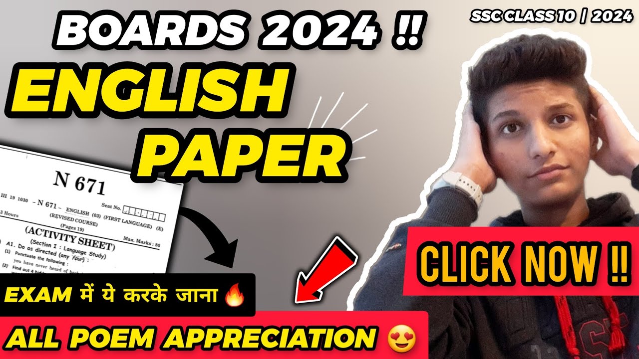 🛑CLASS 10th ENGLISH ALL POEMS APPRECIATION 😍 ONE SHOT 🔥 class 10 ...