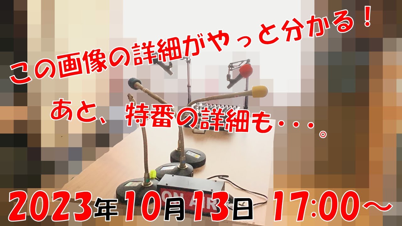 DADIO-BOX 第135回 - YouTube