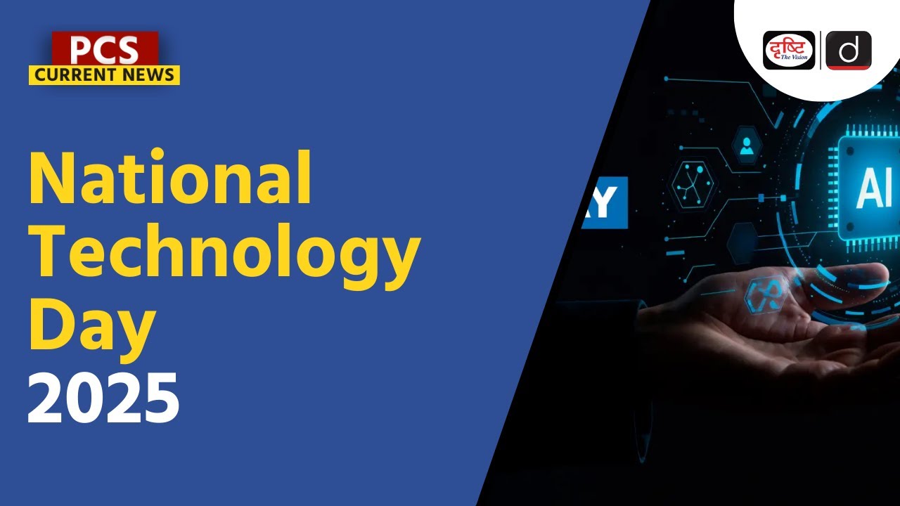 National Technology Day 2025 | Operation Shakti | PCS Current News ...