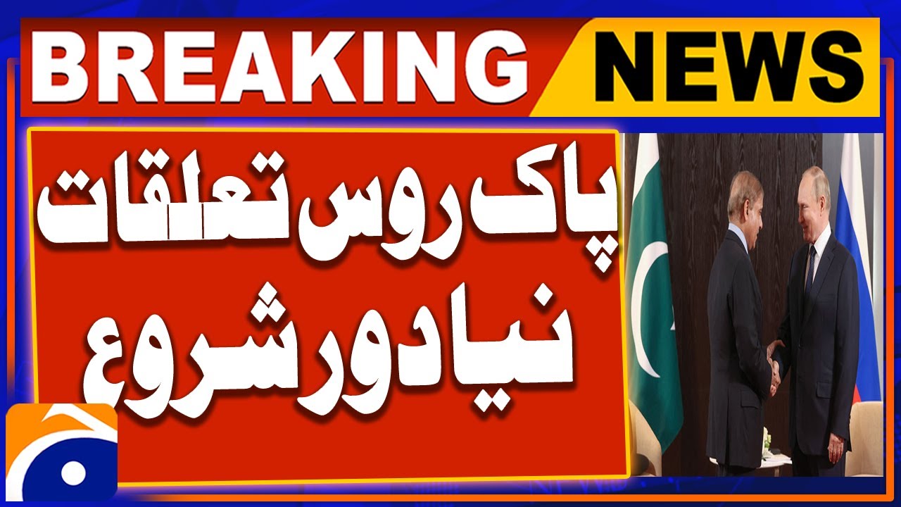 Pak Russia Relation - PM Meets With Russian President | Breaking News ...