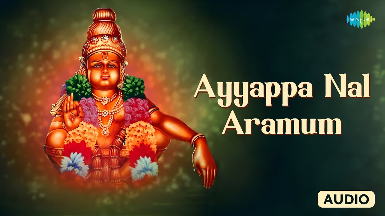 Ayyappa Nal Aramum | Ayyappan Songs | Gopal Arvind | Saregama Tamil Devotional - YouTube Music
