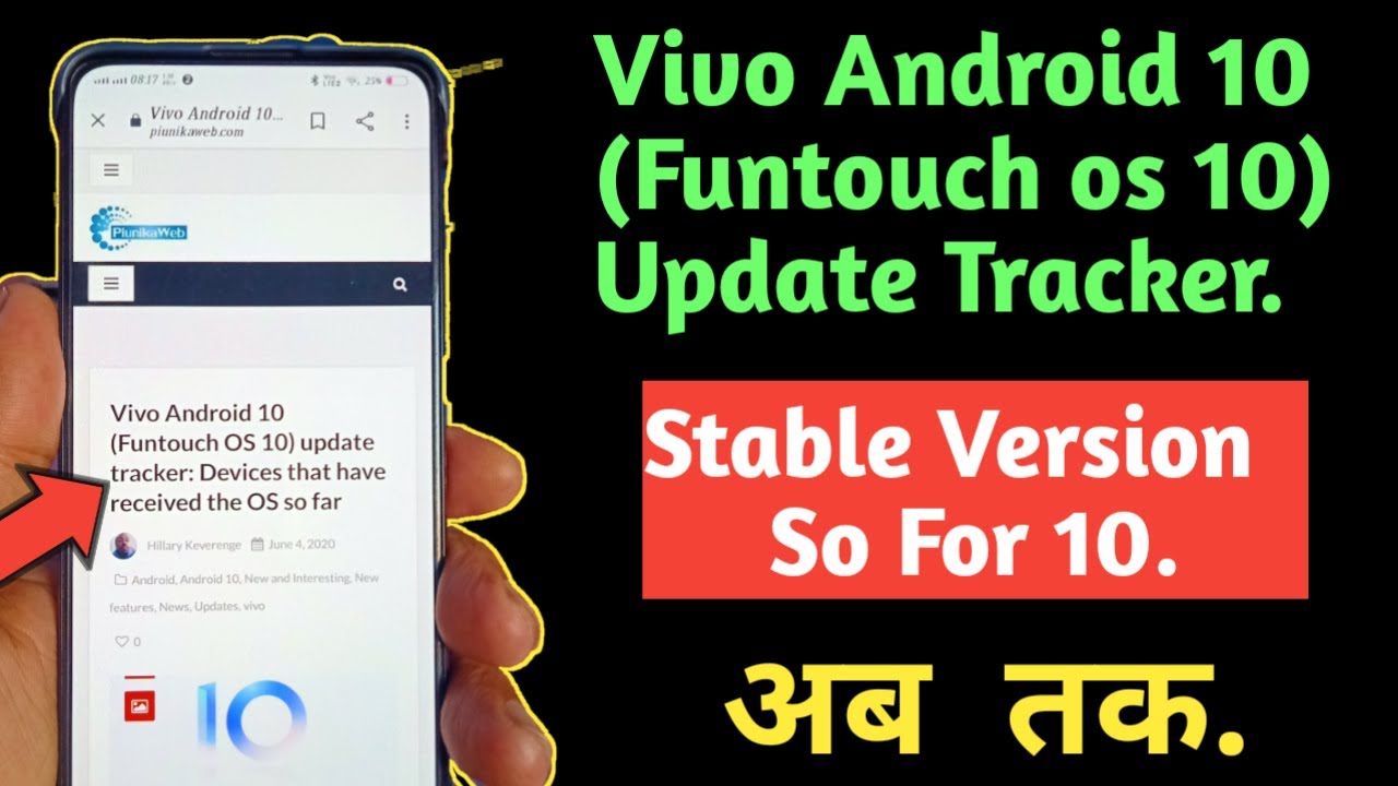 Vivo Android 10 (Funtouch os 10) Update Tracker | Vivo Android 10 ...