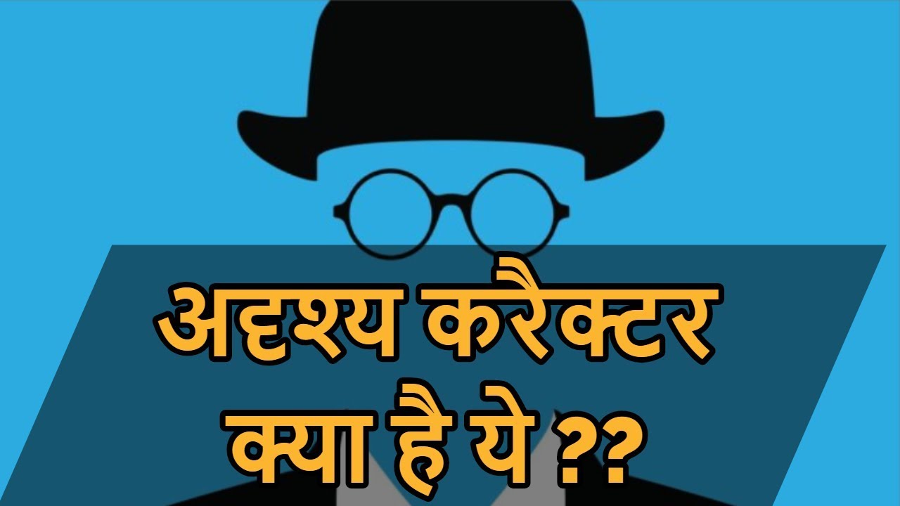 Invisible Character In Excel How To Invisible Character In Excel How To