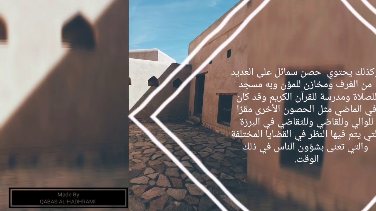 Samail Castle - YouTube