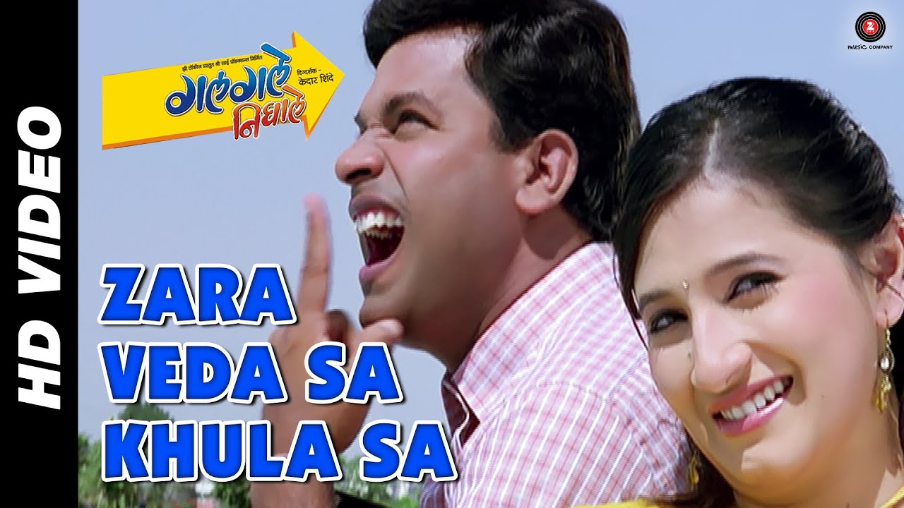 Zara Veda Sa Khula Sa Full Video | Galgale Nighale | Bharat Jadhav ...