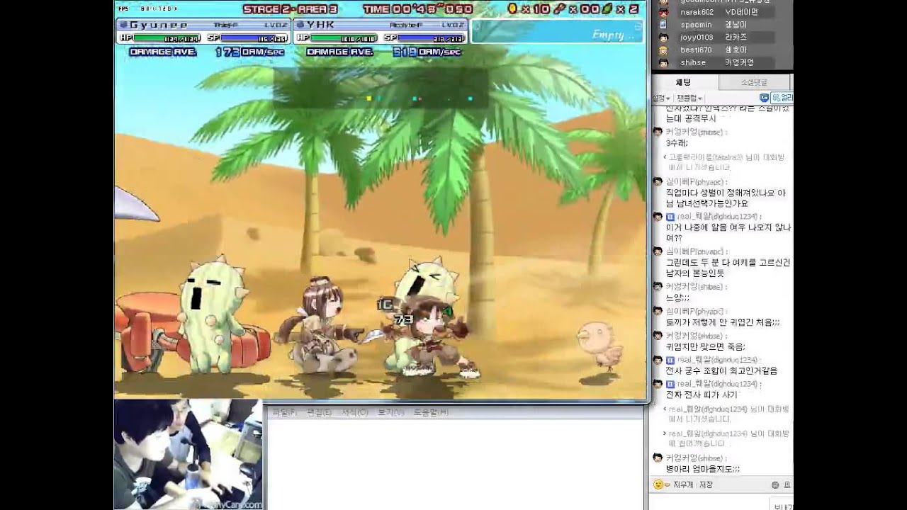 [140621 Ragnarok Battle OffLine - 1] 첫 경험 ! 무시무시한 파티난이도! - YouTube