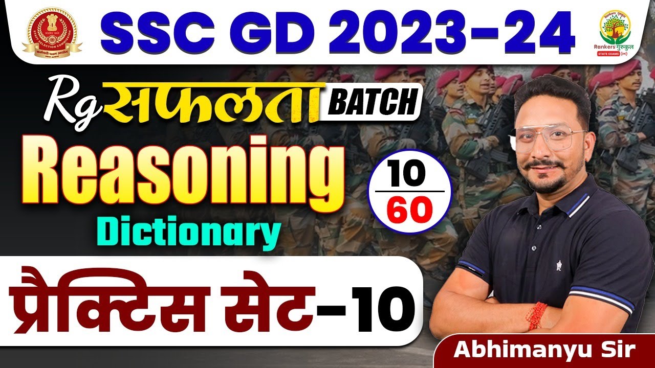 🔴Set 10 | Reasoning Dictionary | Practice Set Reasoning | SSC GD 2023 | RG Safalta Batch - YouTube