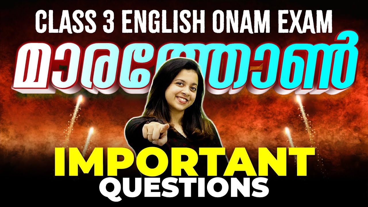 CLASS 3 ENGLISH ONAM EXAM FULL CHAPTER REVISION EXAM WINNER YouTube class-3-english-onam-exam-full-chapter-revision-exam-winner-youtube