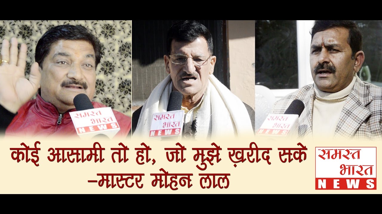 No one can buy me : Master Mohan Lal - YouTube