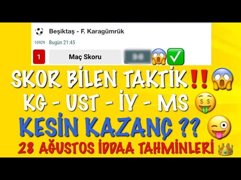 SKOR BİLMEK ARTIK ÇOK KOLAY 😱 | BU YÖNTEM ÇOK KAZANDIRIR ✅ | 28 AĞUSTOS İDDAA TAHMİNLERİ 🤑 |