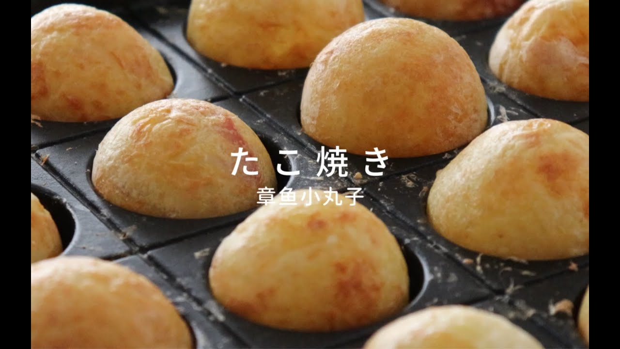 Octopus meatballs | home version tasty takoyaki | eat eight in one bite ...