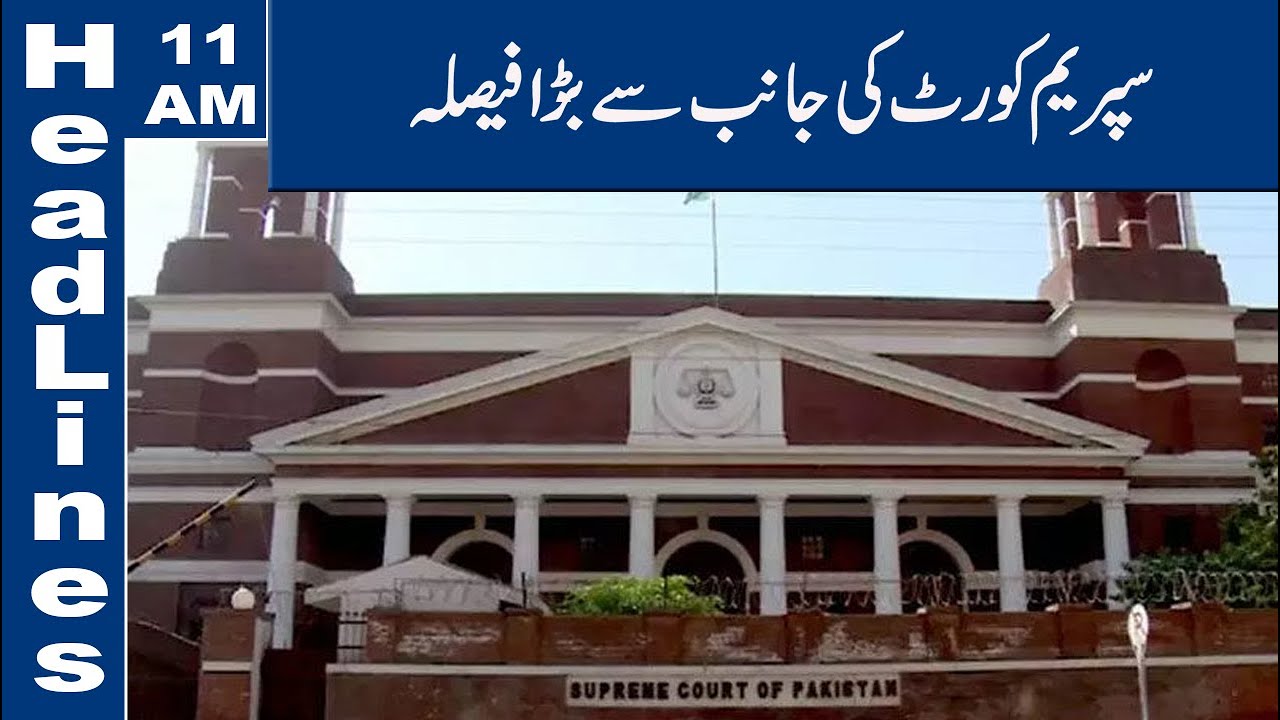 Lahore News' 11 AM Headlines | 9 April 2020 | Lahore News HD - YouTube