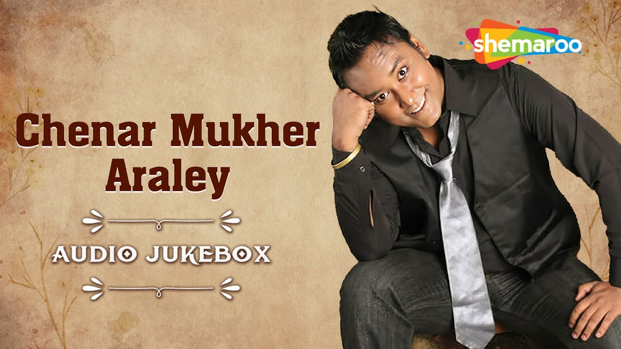 Chenar Mukher Araley | Subroto Mukherjee | Audio Jukebox | Bengali ...
