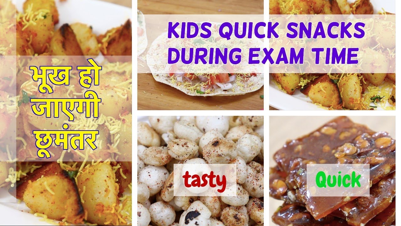 Exam Time जल्दी से बच्चो को हलकी भूख में दे 4 स्नैक्स बनाकर - Quick 4 ...