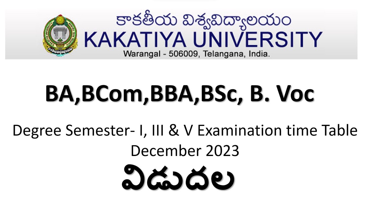 kakatiya university Sem-I,III,V time table Dec 2023 #kudegreeexam ...