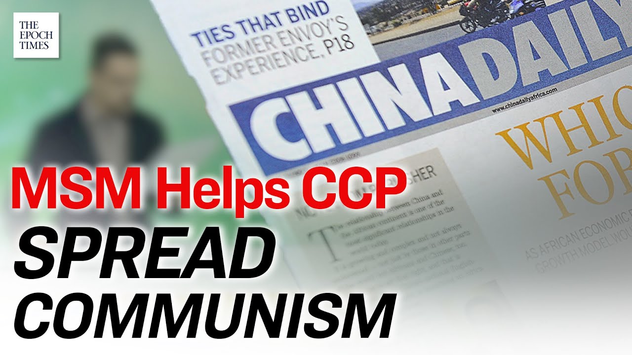 Major U.S. Media Outlets Help CCP Promote Marxist Journalism | CCP ...