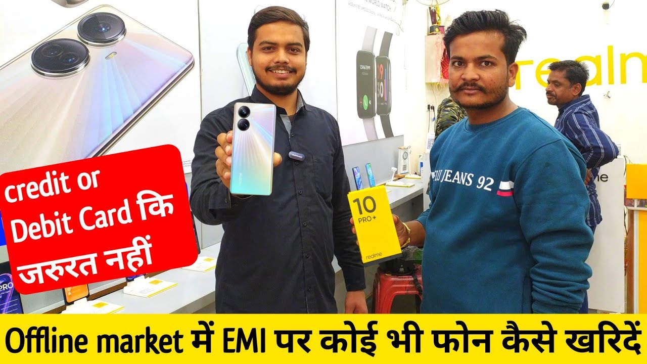 How to buy any smartphone on EMI without debit or credit card in ...