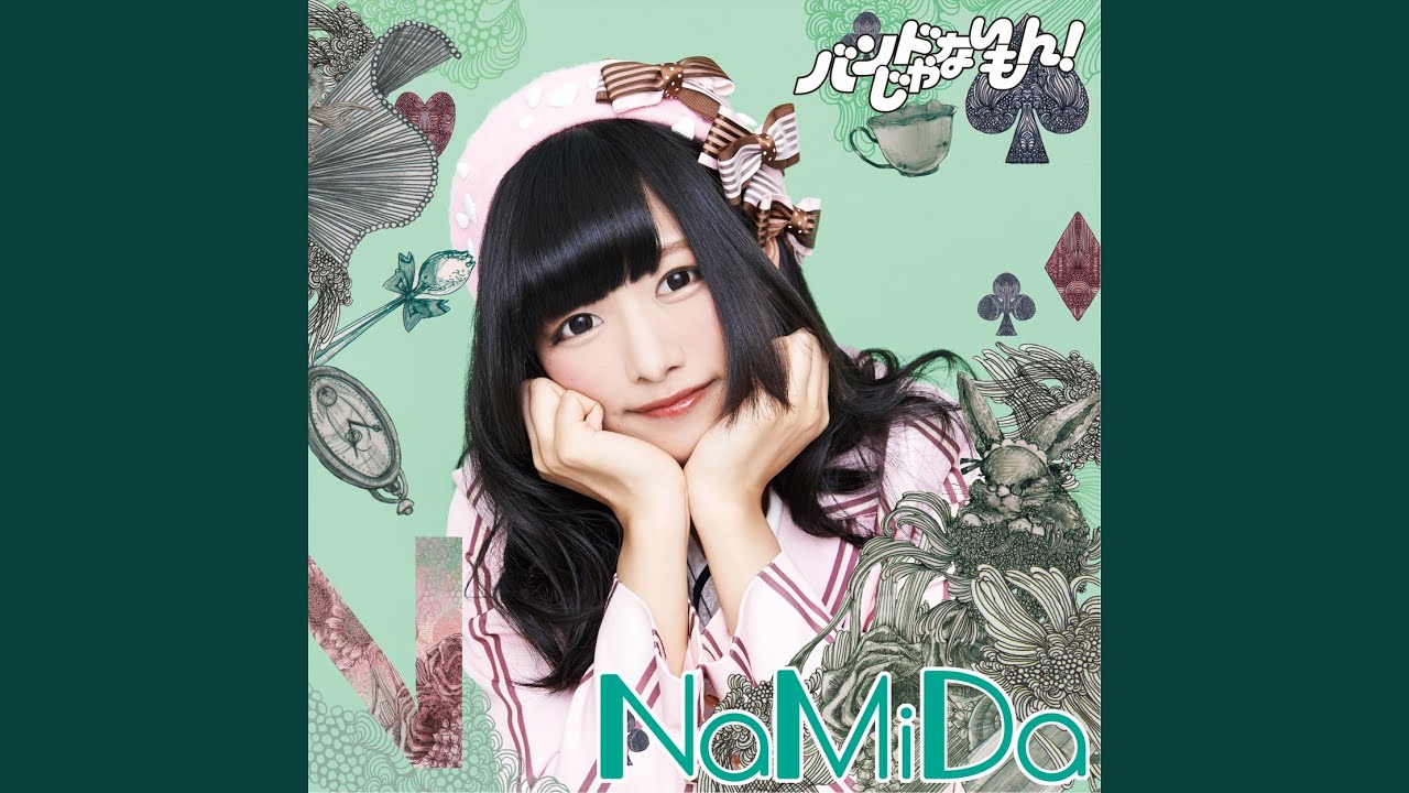 NaMiDa～Instrumental～ - YouTube