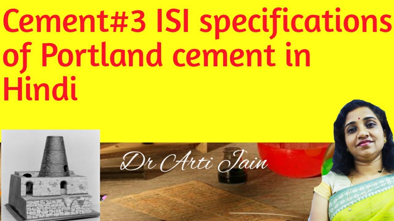 ISI specifications of cement, Portland cement, - YouTube