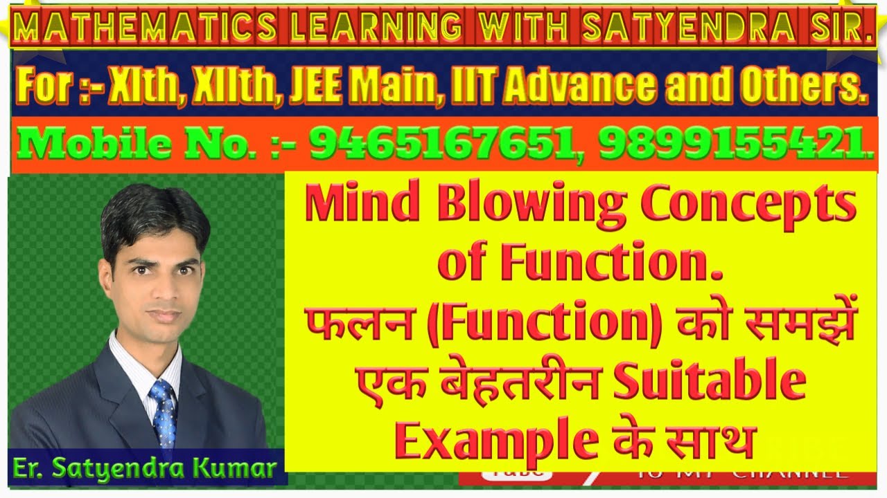 Function 1 Relation And Function YouTube Function 1 Relation And Function YouTube
