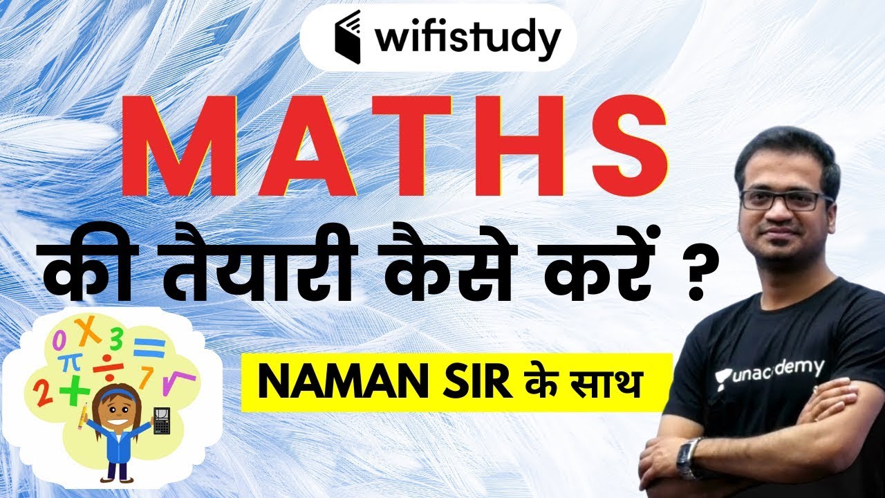 How to Prepare for Maths | Let's Know by Naman Sir - YouTube