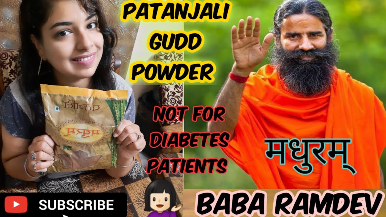 Patanjali Gudd powder | Ramdev baba patanjali organic jaggery, Madhuram ...