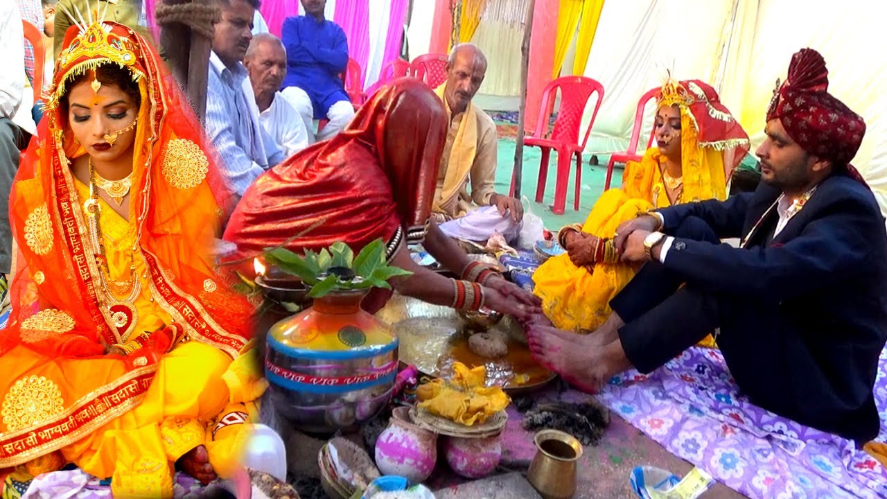 Bagheli Kanyadan Jitendra Sang Surekha Ka Vivah Kanyadan # ...