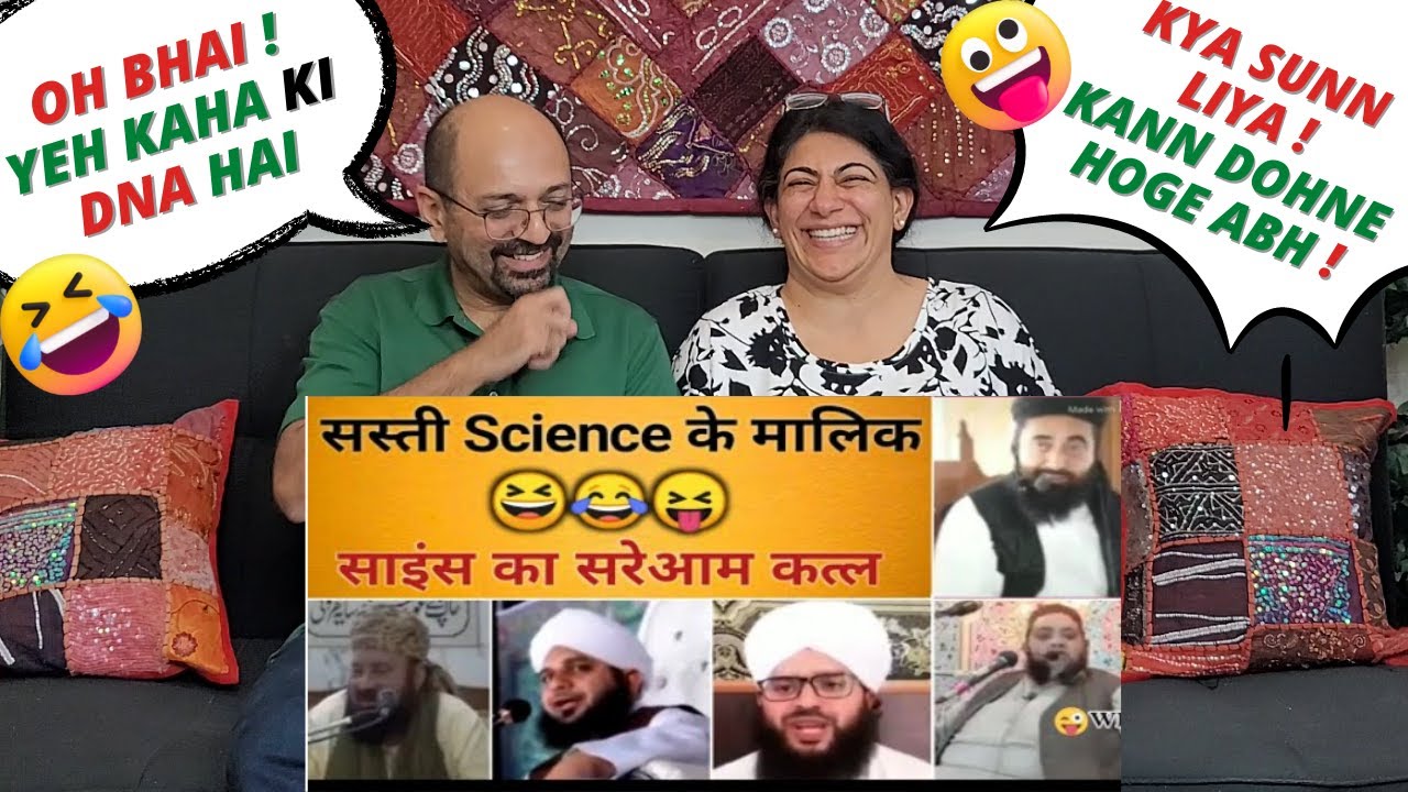 गरीबों के Scientists 😆 Maulana Vs Science | Funny Mulla | Nationalist ...