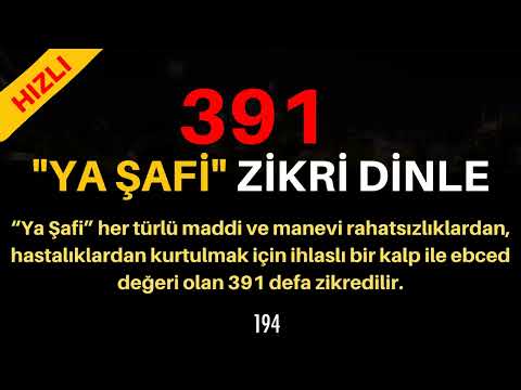 ŞAFİ   ESMAÜL HÜSNA   YA ŞAFİ ZİKRİ DİNLE 391 DEFA   EŞ ŞAFİ