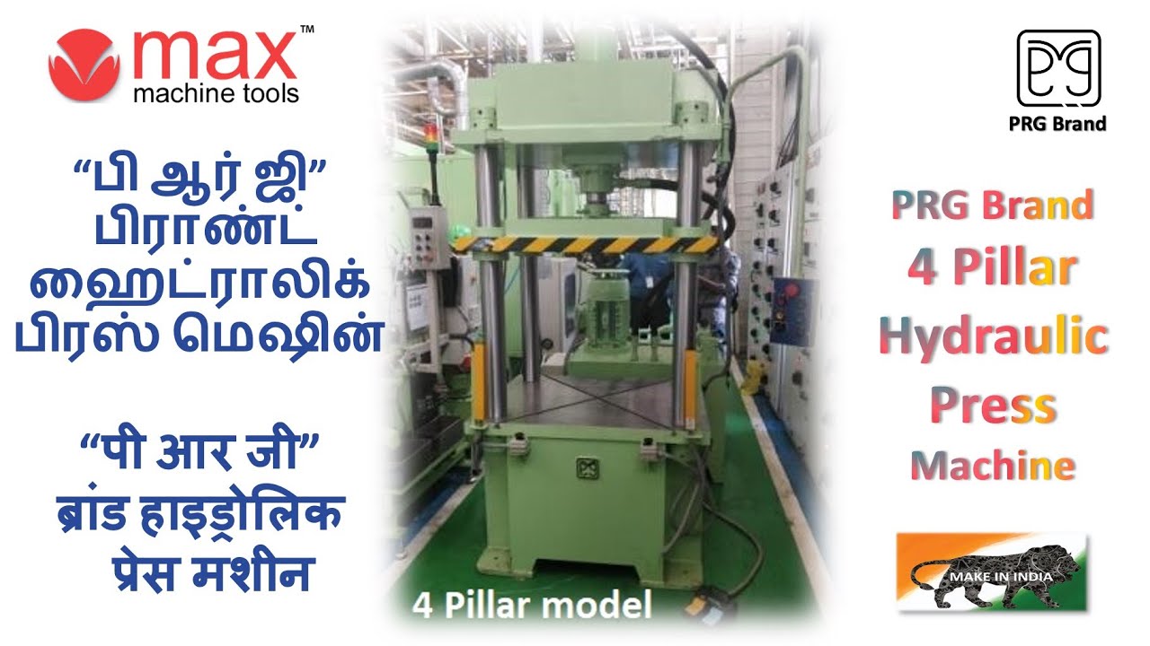 Hydraulic Press Machine | 4 Pillar | PRG Brand | Max Machine Tools ...