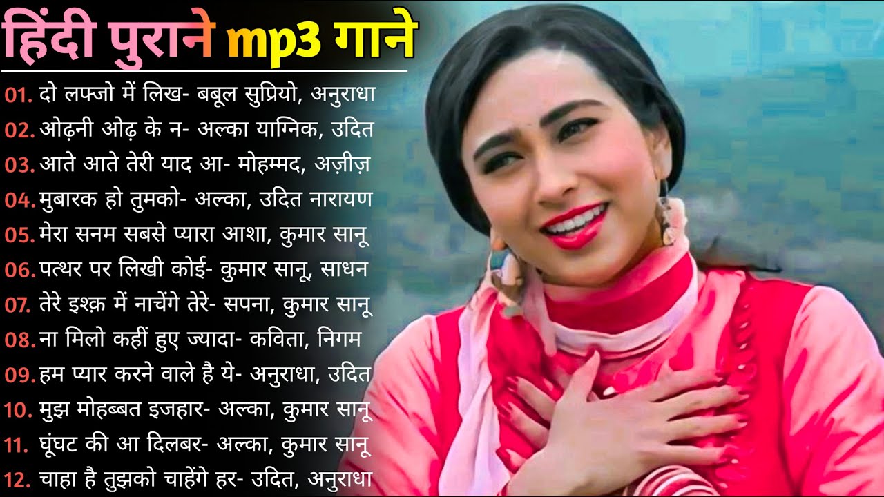 Hindi Gana | Sadabahar Song | हिंदी गाने| Purane Gane Mp3| Filmi Gaane ...