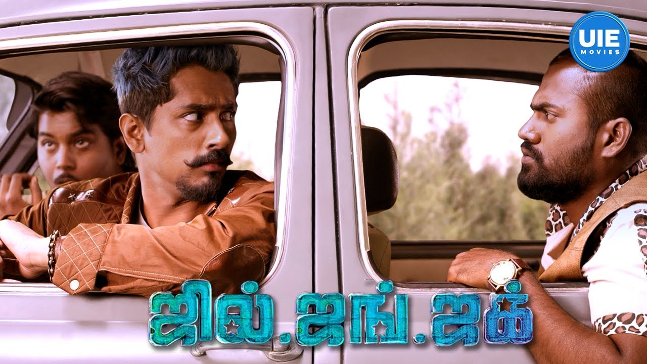 Jil Jung Juk Movie Scenes | The car, the boys, and an unforeseen twist ...