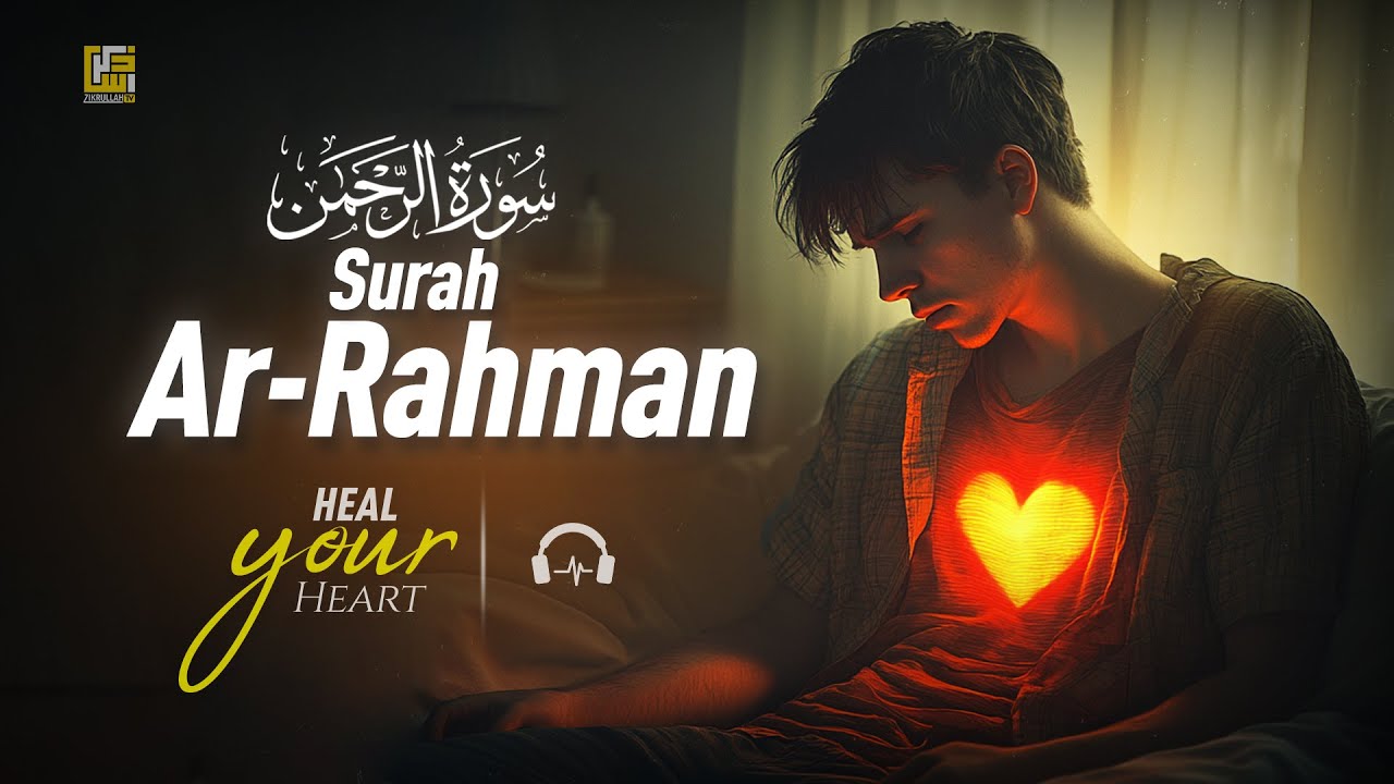 Surah Ar-Rahman سورة الرحمن | Majestic Calming Relaxing Voice | Heal ...