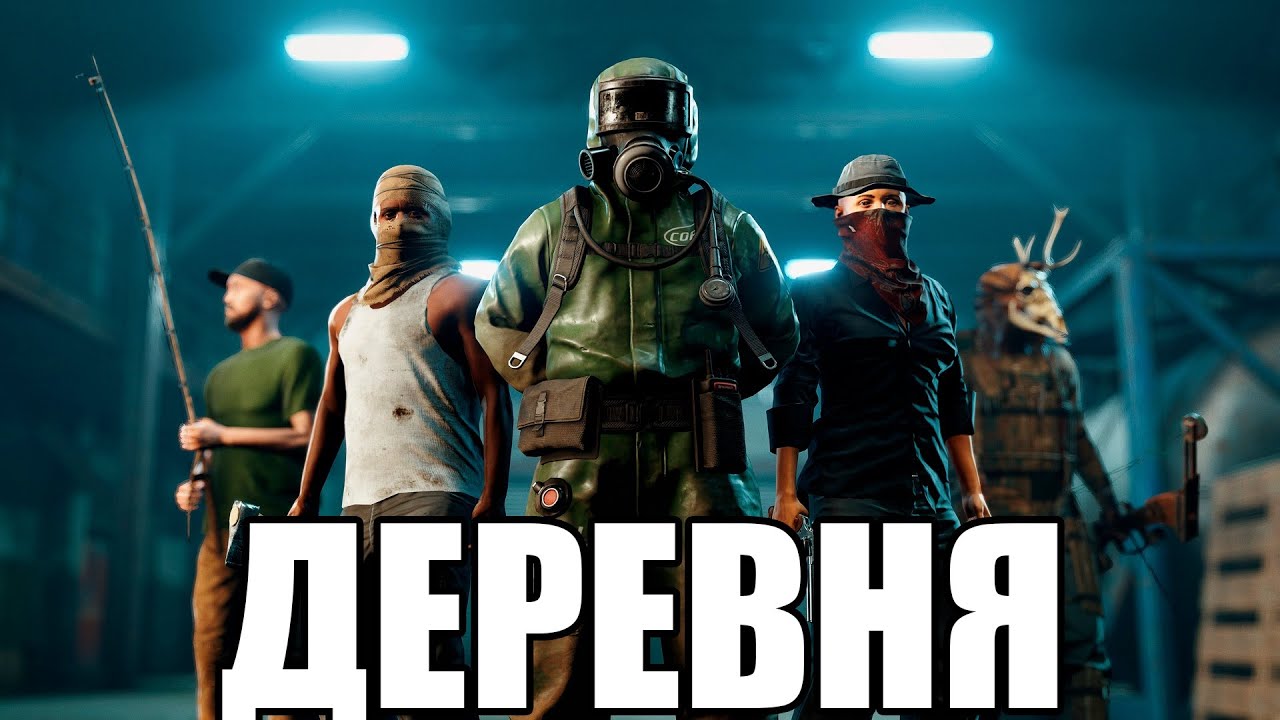 МОЯ ДЕРЕВНЯ ПОДПИСЧИКОВ НА MAGIC RUST MAIN в RUST/РАСТ. - YouTube