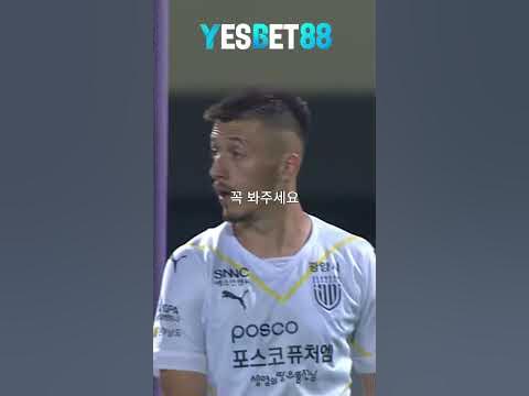 2023 K리그2 28R 안양 vs 전남 - YouTube