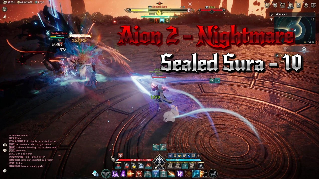 Aion 2 - Nightmare - Sealed Sura 10 - YouTube