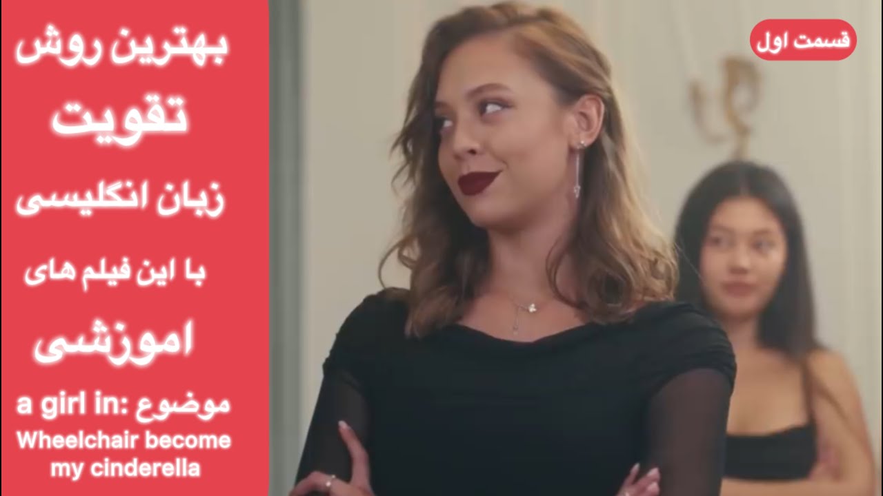 بهترین روش یادگیری زبان انگلیسی با دیدن فیلم های جذاب اصطلاحات و گرامر