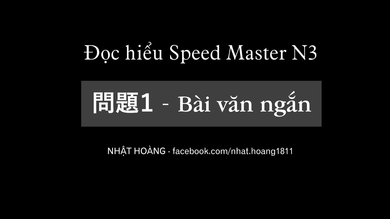 Đọc hiểu Speed Master N3 - 問題1 (短文 - Bài văn ngắn) | Speed Masuta 🌿 ...