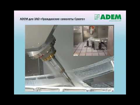 краткая презентация особенностей ADEM CAM в части фрезерования 5х - YouTube