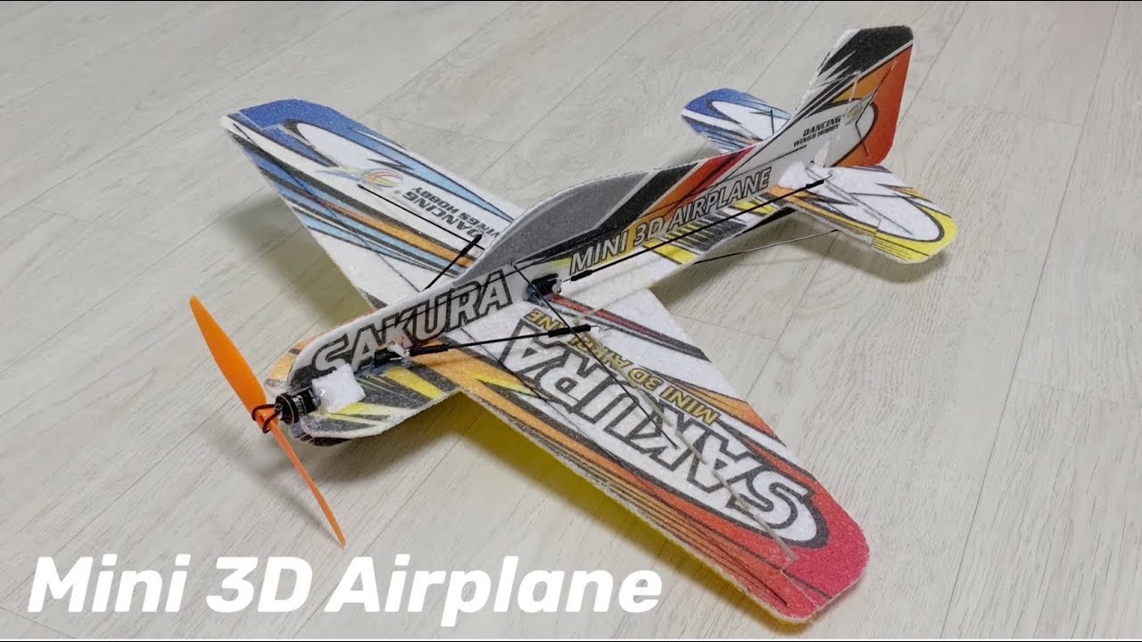 Mini 3D airplane First Flight - YouTube