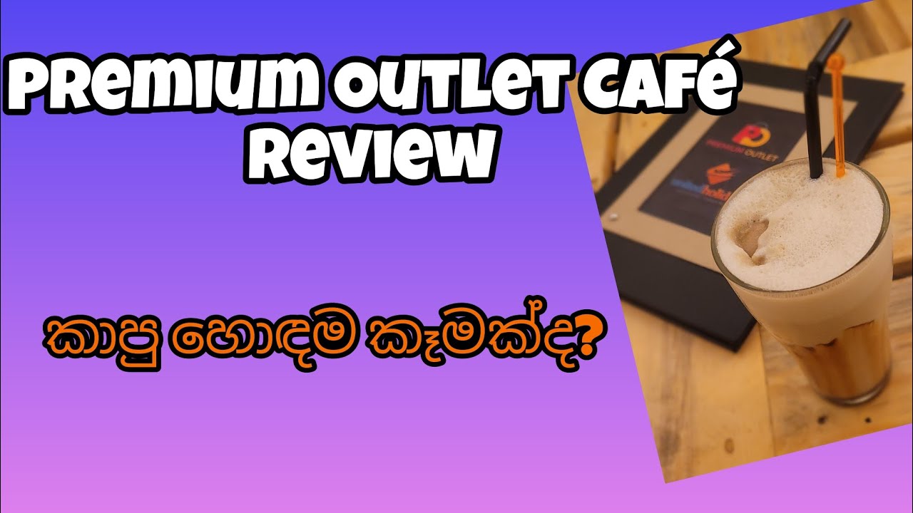 Premium Outlet එකෙන් කාපු කෑම #foodreview #kandy #premiumoutlet - YouTube
